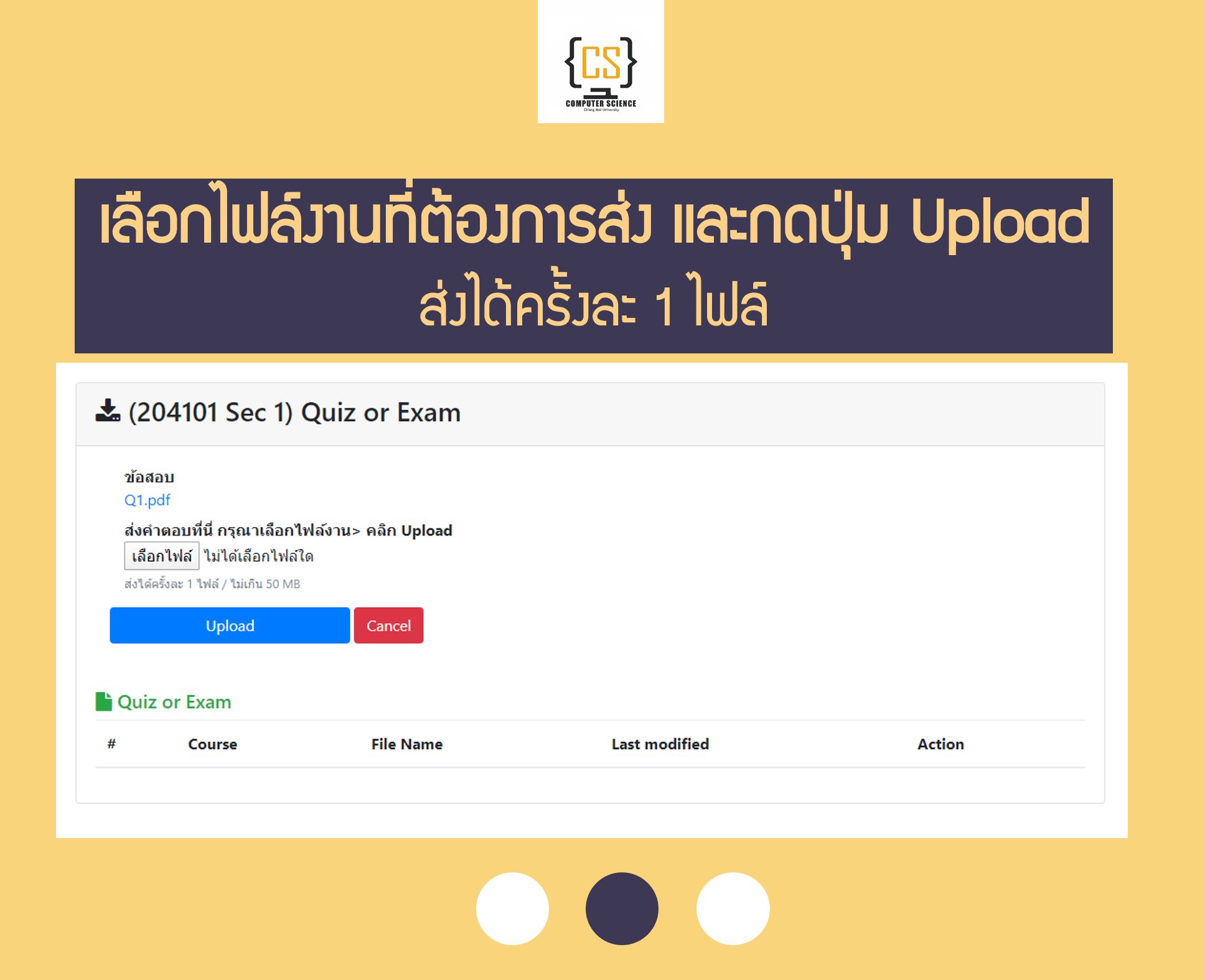 fin22562n03.jpg [[204101 Introduction to Computer ]]